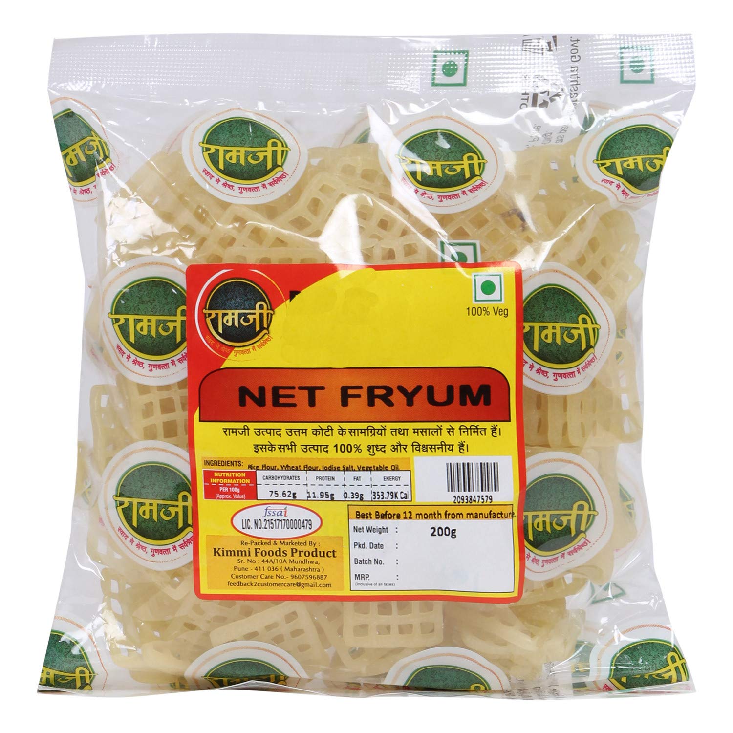 Ramji Net Fryums, 200g : Amazon.in: Grocery & Gourmet Foods