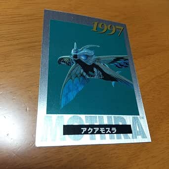 Amazon.co.jp: Mothra 2: The Great Battle of the Undersea Trading Card ...
