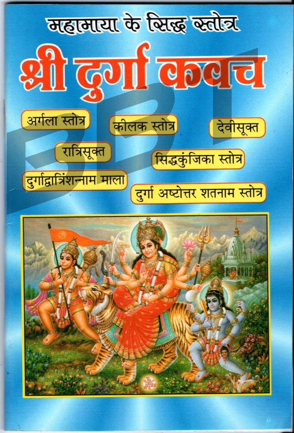 Buy BBT- Shree Durga Kavach , Argala Stotram, Keelak Stotram, Devi ...