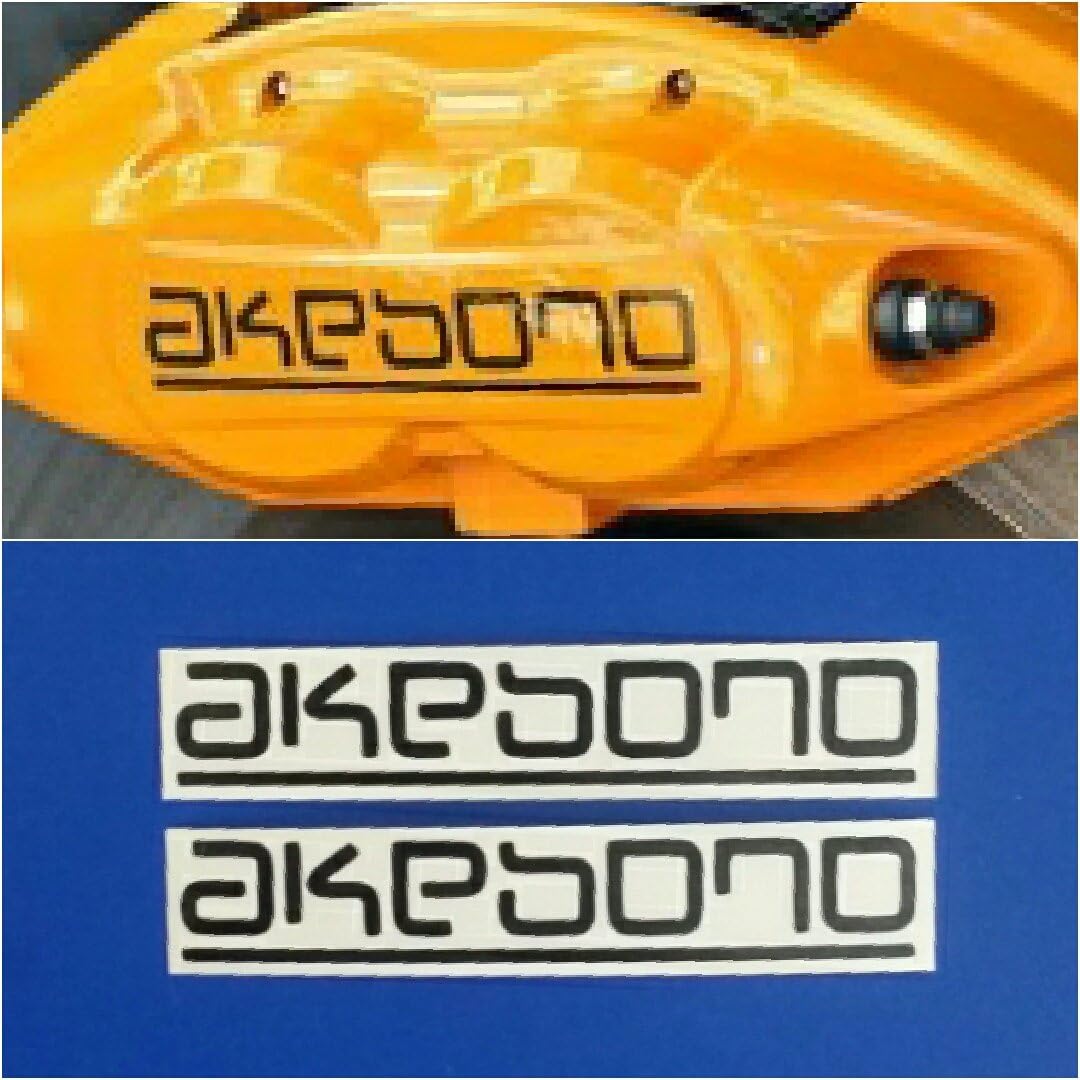 R&G AKEBONO Brake Caliper HIGH Temp Decal Sticker Set of 2 (Black ...