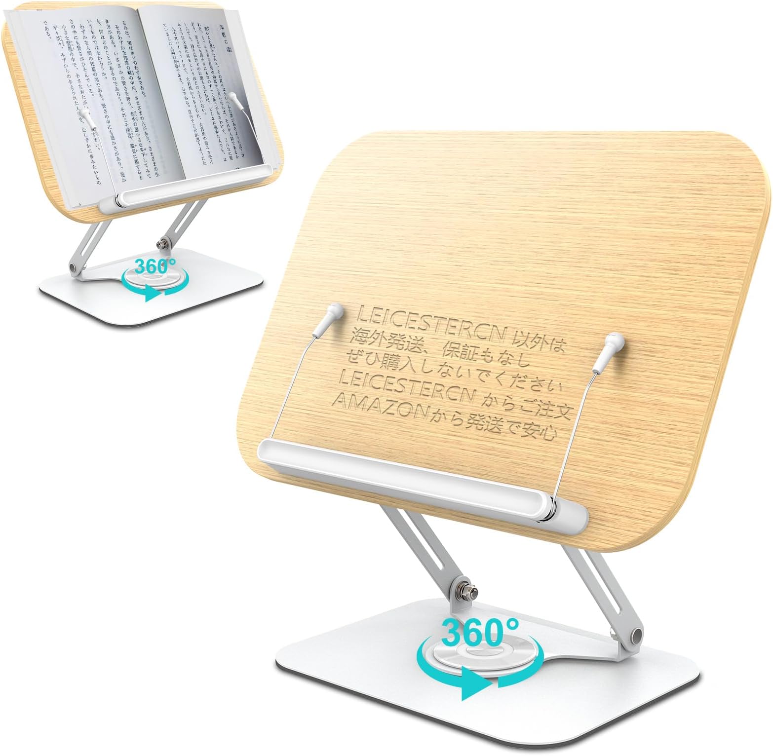 Amazon | HCSH&WILL ブックスタンド 書見台 読書台 折りたたみ式 360°回転 角度/高さ無段階調節 姿勢改善 腰痛/猫背解消 安定性 合金製 ページ捲り簡単 木目 パネル ...