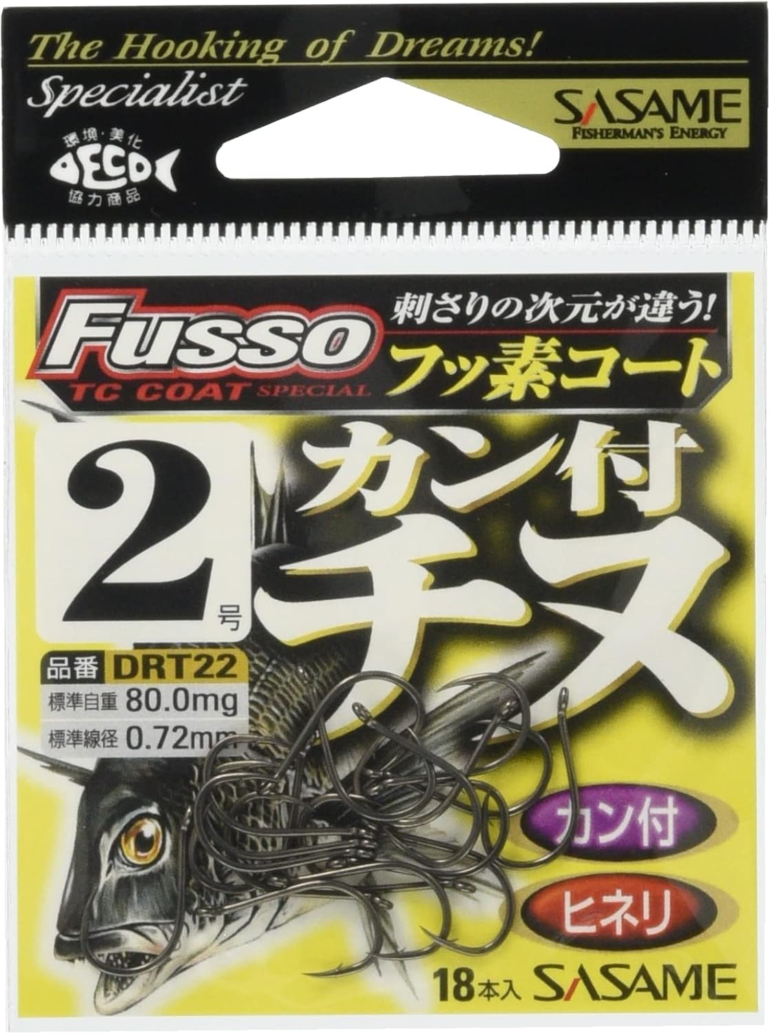 Amazon.co.jp: ささめ針(SASAME) TCフッ素コート : スポーツ＆アウトドア