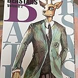 Amazon.com: BEASTARS, Vol. 2 (2): 9781974707997: Itagaki, Paru: Books