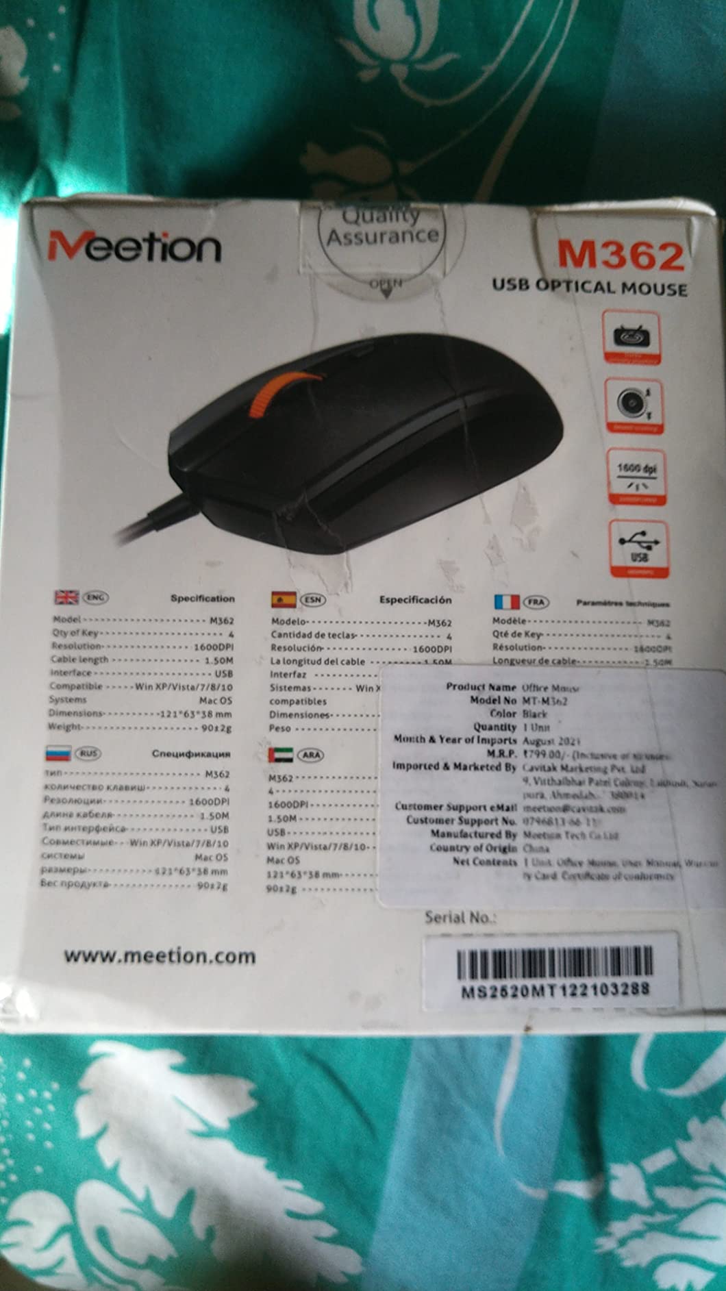 Amazon.in: Buy MEETION MT-M362 USB Wired Mouse Black with High ...