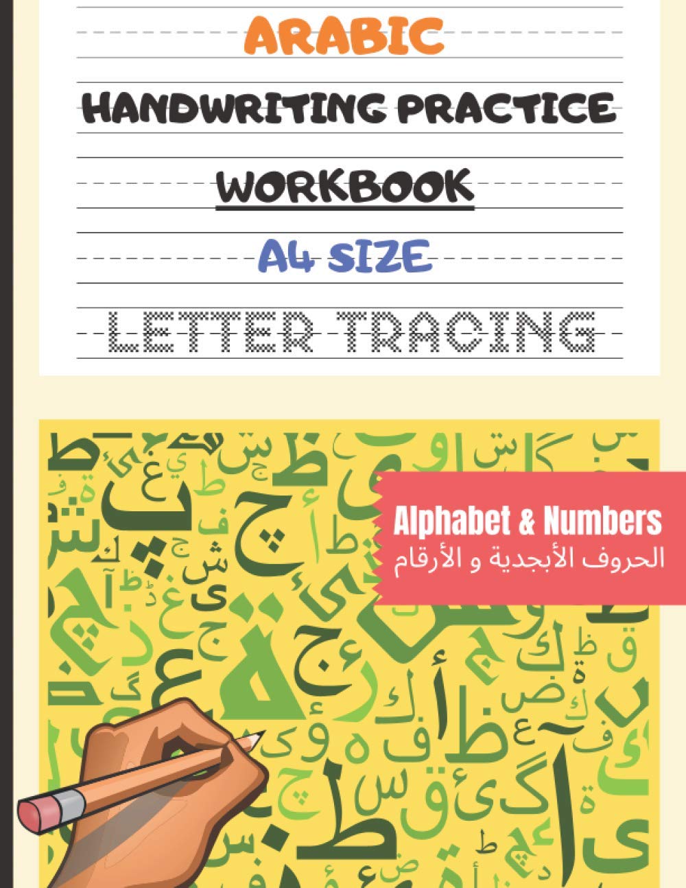Buy Arabic Handwriting Practice Workbook A4 Size - Letter Tracing ...