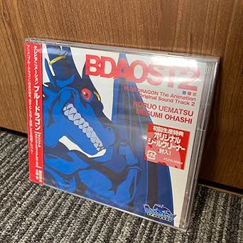 Amazon.co.jp: First Edition "Blue Dragon" Original Soundtrack Album 2 ...