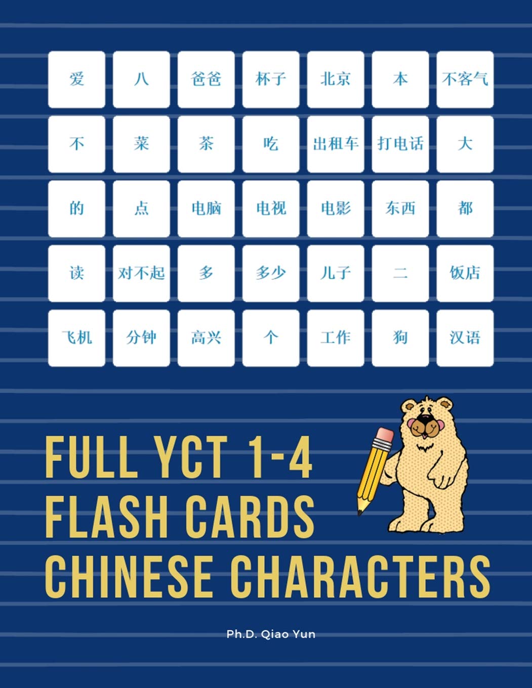 Full Yct 1 4 Flash Cards Chinese Characters Easy Fun | Desertcart INDIA