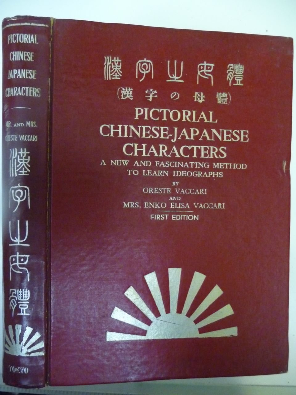 Pictorial Chinese-japanese Characters: A New and Fascinating Method to ...