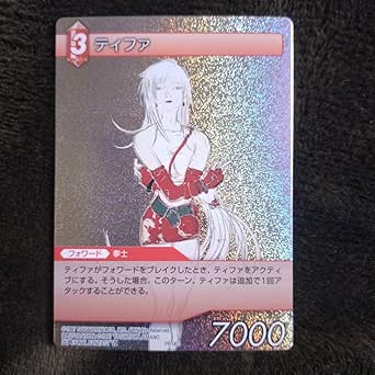 Amazon.co.jp: FFVII Tifa PR-003 Yoshitaka Amano FFTCG : Toys & Games