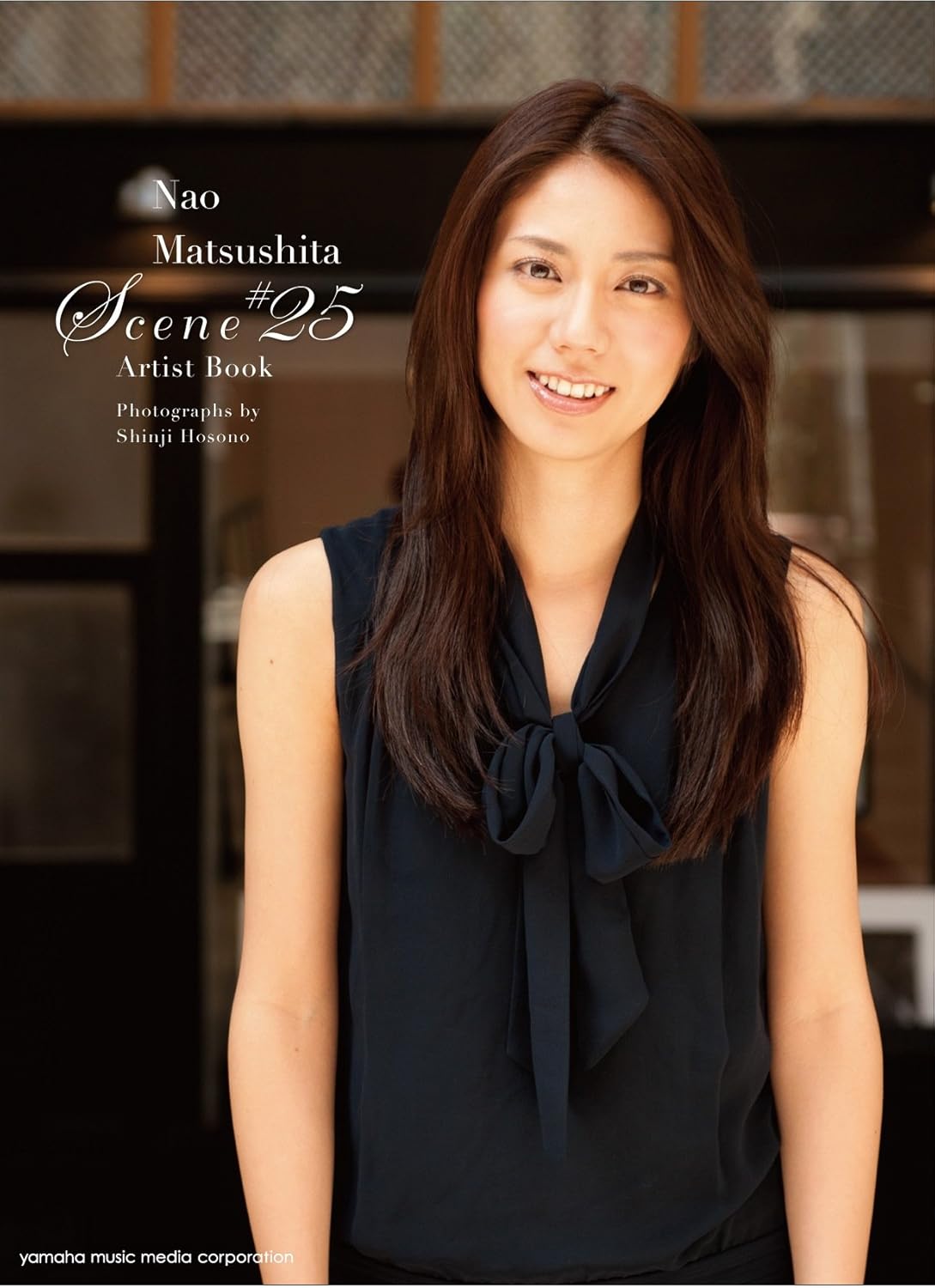 Amazon.co.jp: Artist Book Nao Matsushita Scene#25 : : 本