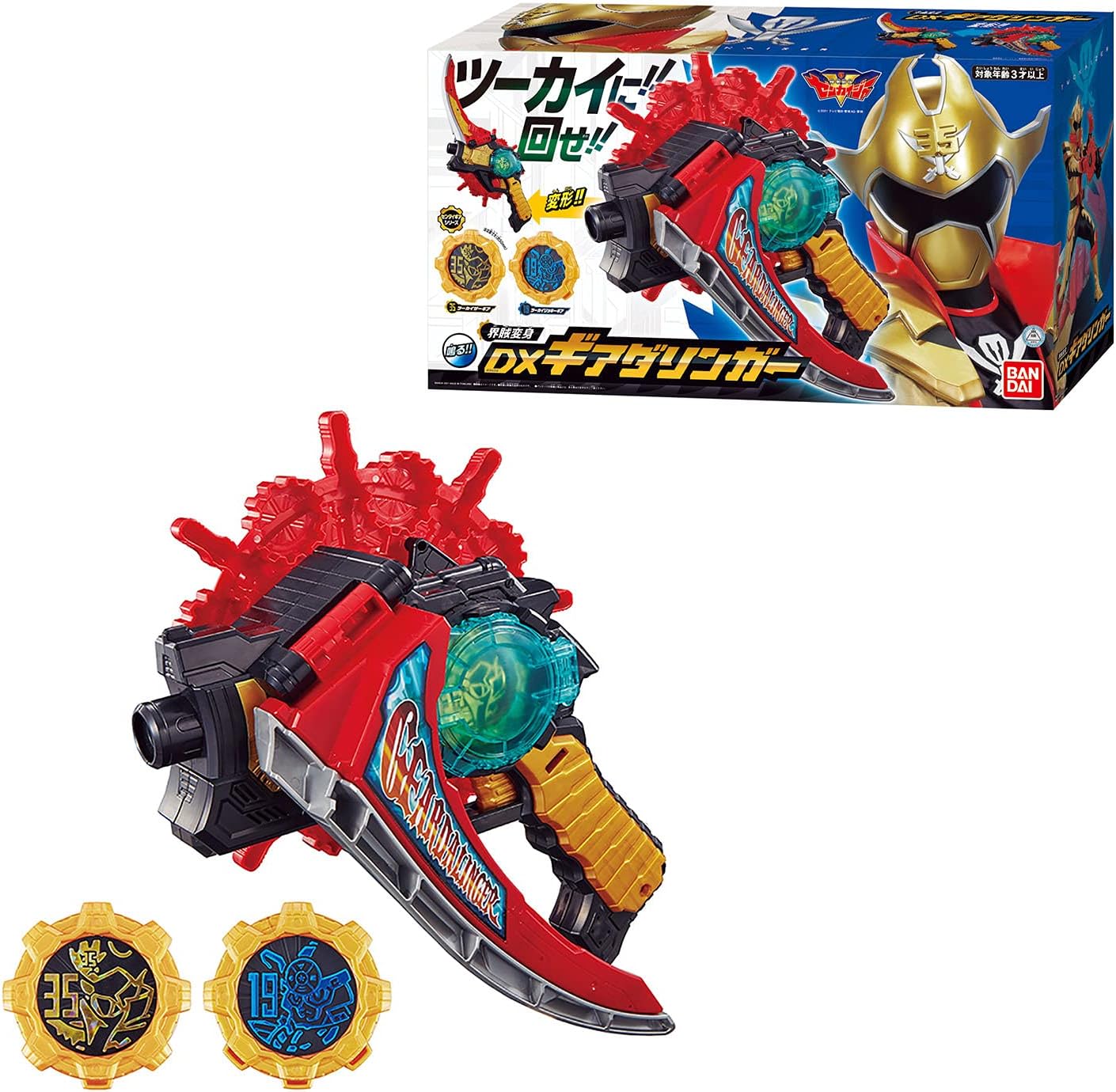 Amazon.com: Bandai Kikai Sentai Zenkaiger DX Geardalinger : Clothing ...