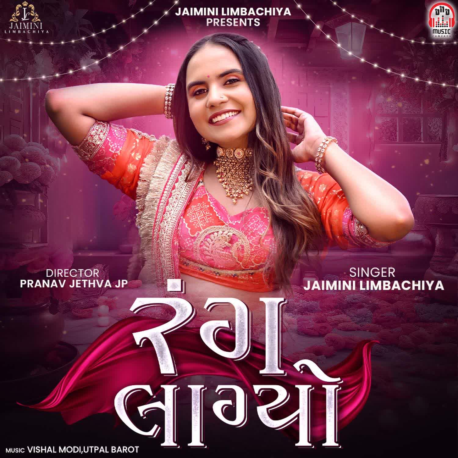 Radhe Radhe song by Aishwarya Majmudar & Rishi Rich from Radhe Radhe ...
