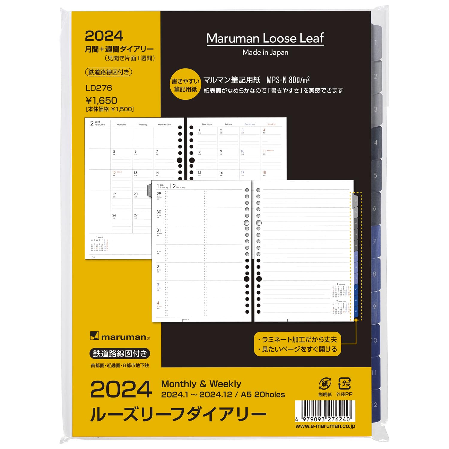 Snapklik.com : Maruman LD276-24 Notebook, Refill, 2024 A5 Loose Leaf ...