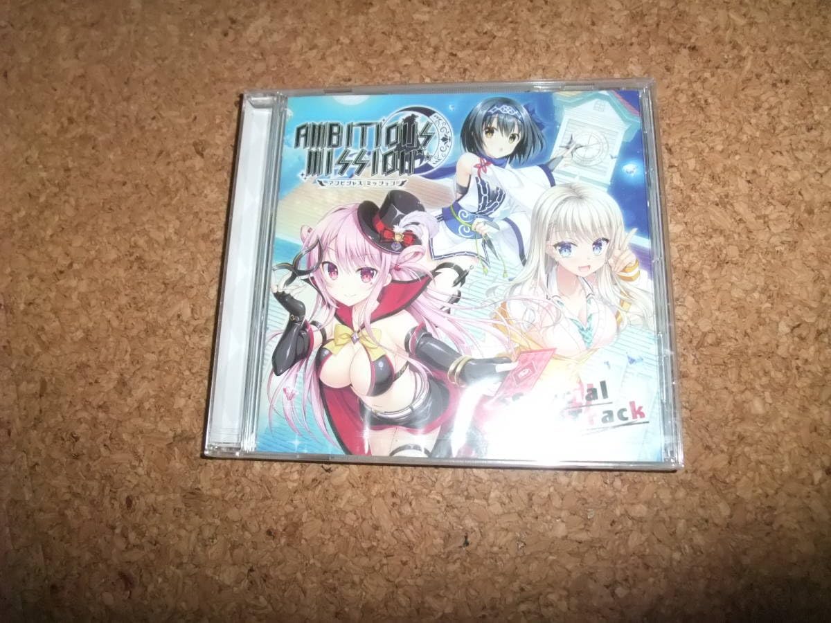 Amazon.co.jp: [CD] 未開封(ケースヒビ) AMBITIOUS MISSION スペシャル・サウンドトラック : おもちゃ