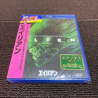 Amazon.co.jp: Alien Blu-ray : Computers