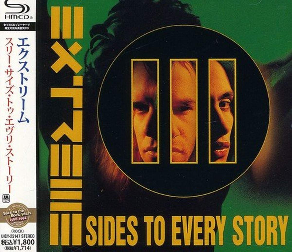 EXTREME - 3 Sides to Every Story - Amazon.com Music
