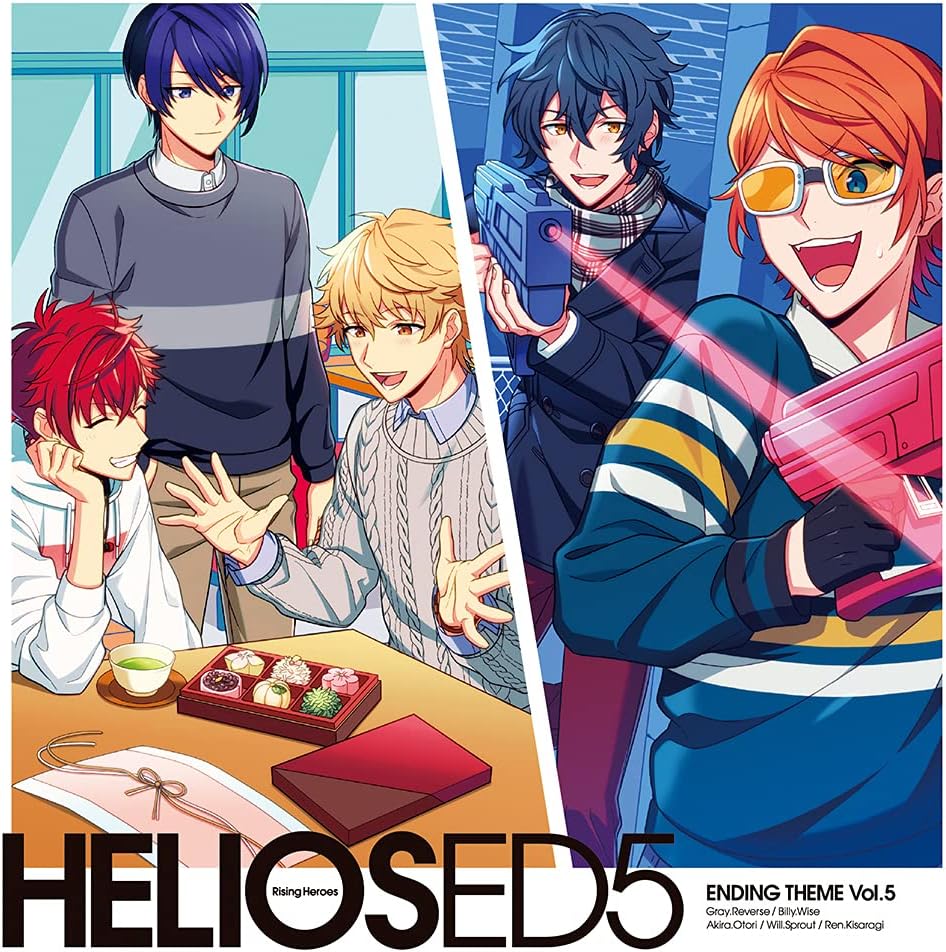 【Amazon.co.jp限定】『HELIOS Rising Heroes』エンディングテーマ Vol.5(メガジャケ付) by ...