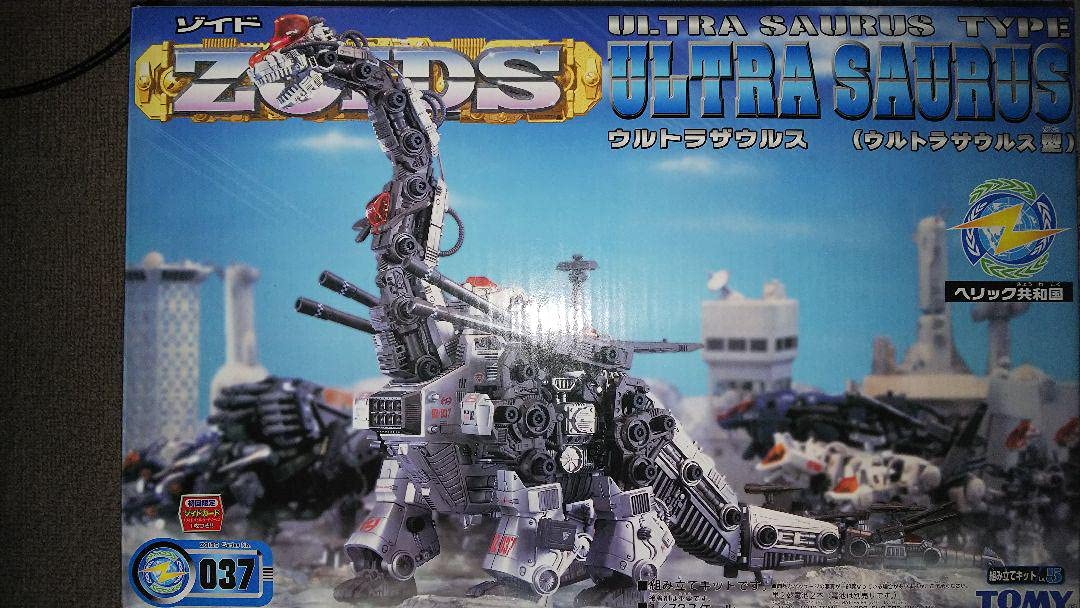 Zoids Ultrasaurus ZOIDS: AZ 07 Death Saurer Dinosaur Type Plastic