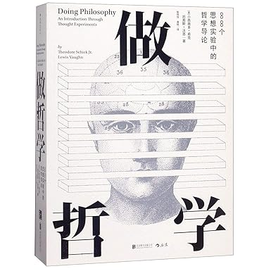 Amazon.com: Doing Philosophy: An Introduction Through Thought Experiments (Chinese Edition ...