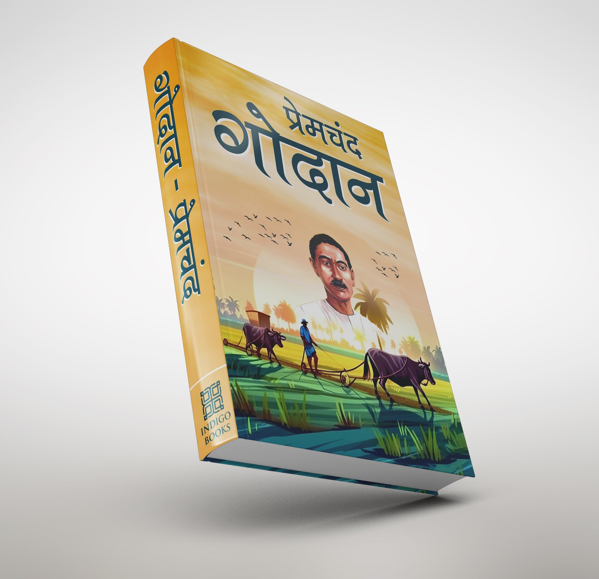 Buy GODAN (PREMCHAND) Book Online at Low Prices in India | GODAN ...