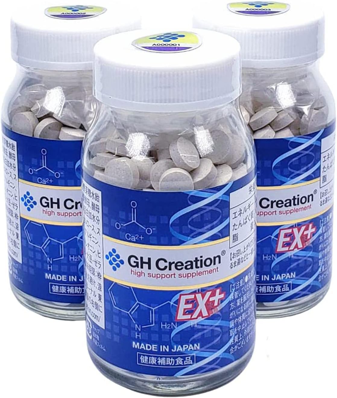 Amazon | GH Creation EX ジーエイチ クリエーション EX 300mg (270粒 (x 3)) 富士プレミアム サプリ ...