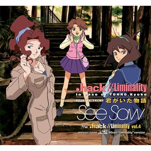 Amazon Music - See-Sawの「.hack//Liminality 3」オープニングテーマ 君がいた物語／「.hack//黄昏 ...