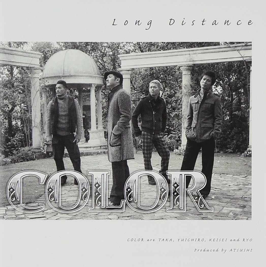LONG DISTANCE(CD+DVD): Amazon.ca: Music
