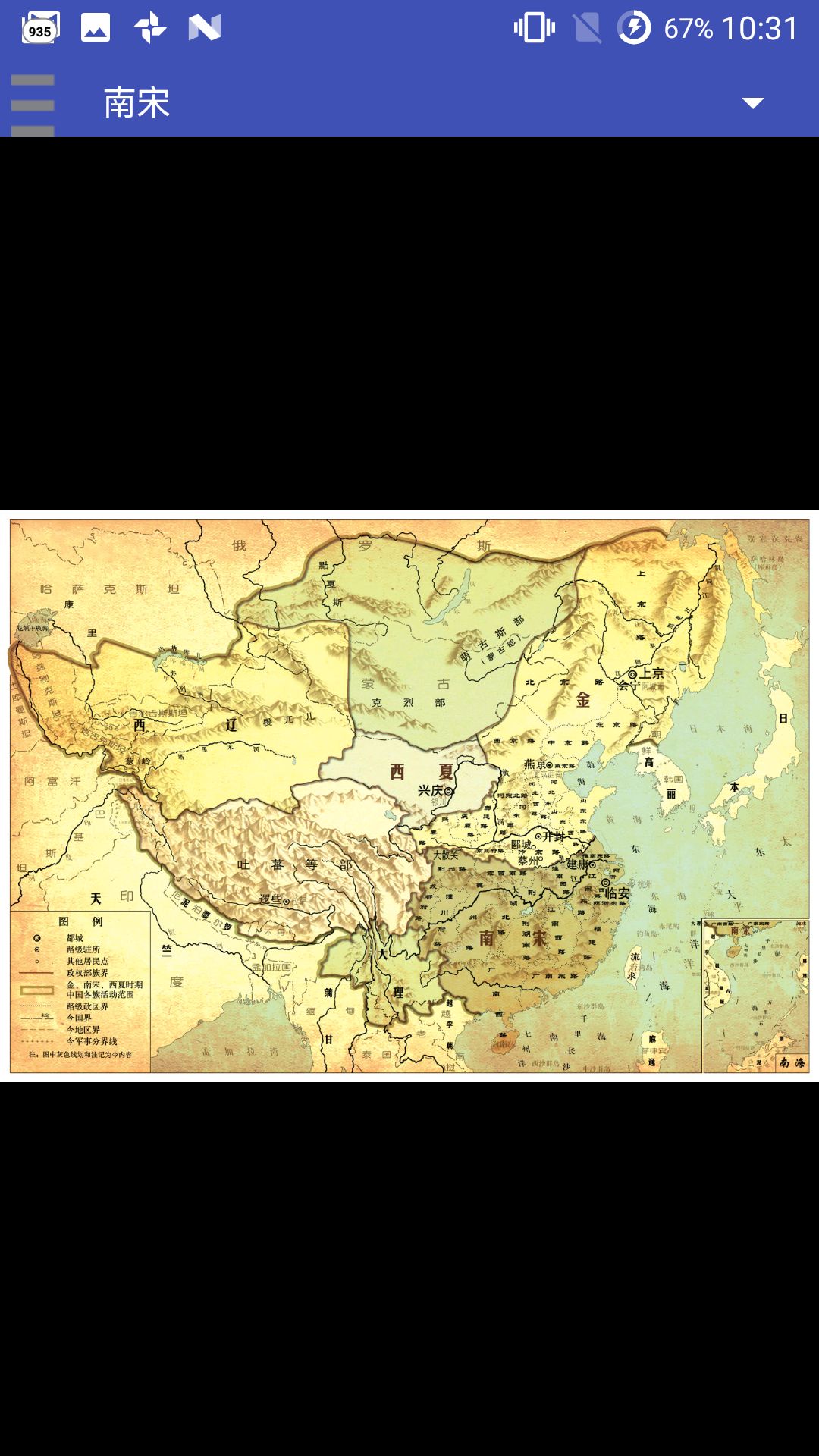 Map of the Chinese dynasty - App on Amazon Appstore