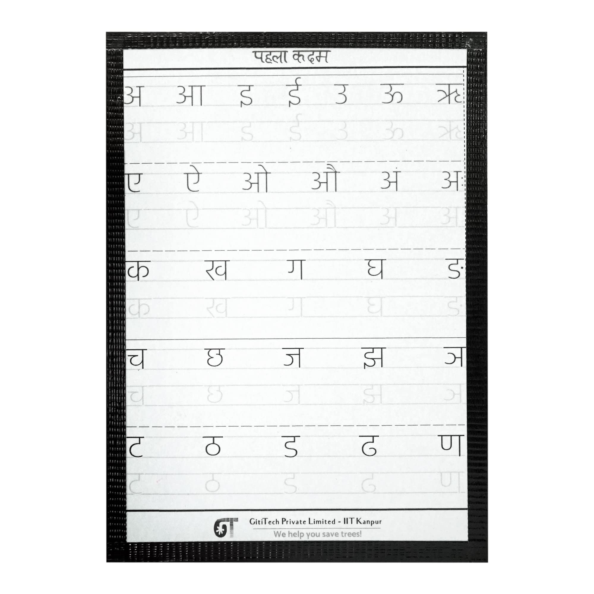 Hindi Alphabet Printable Hindi Alphabets Vowels Swar Basic (Hindi
