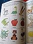 School Zone - Preschool Basics Workbook - 64 Pages, Ages 3 to 5, Colors ...