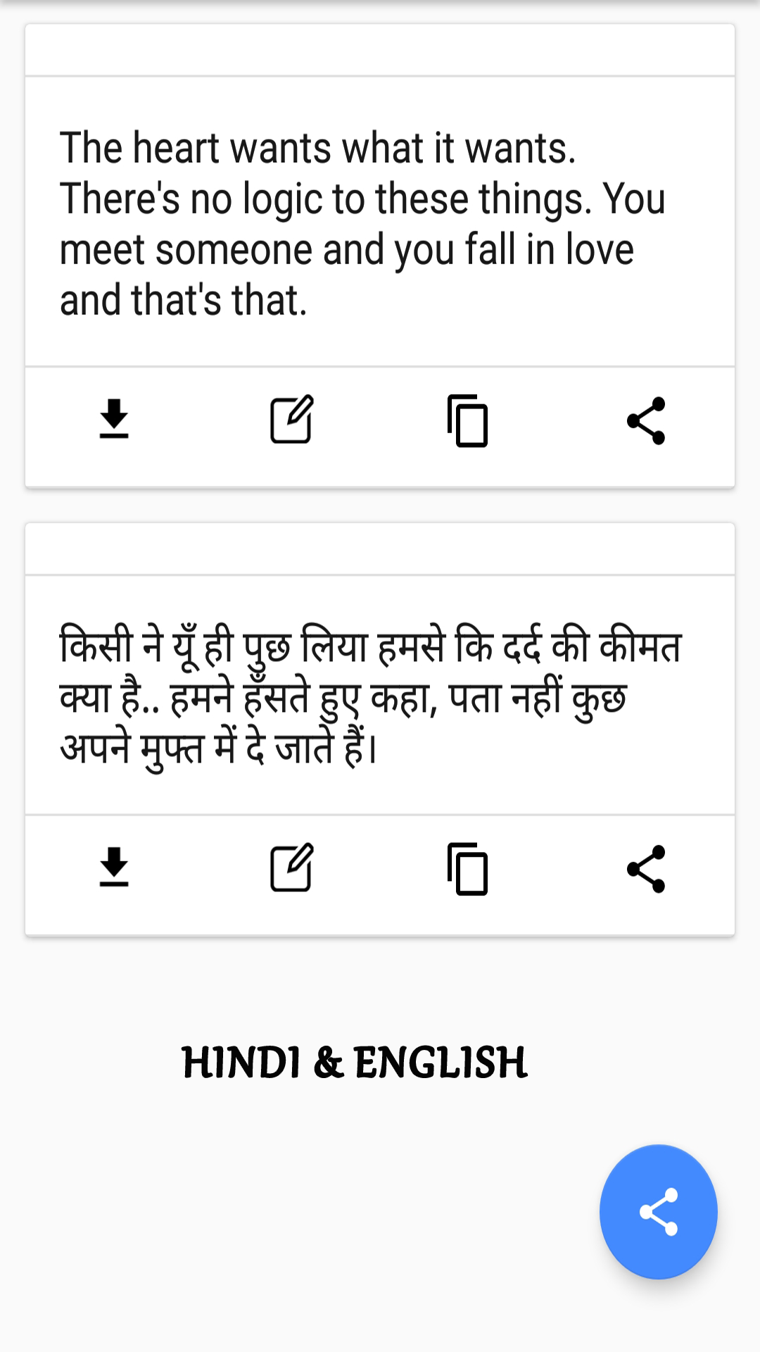 Thought Of The Day : Life Quotes & Good Thoughts - App on Amazon Appstore