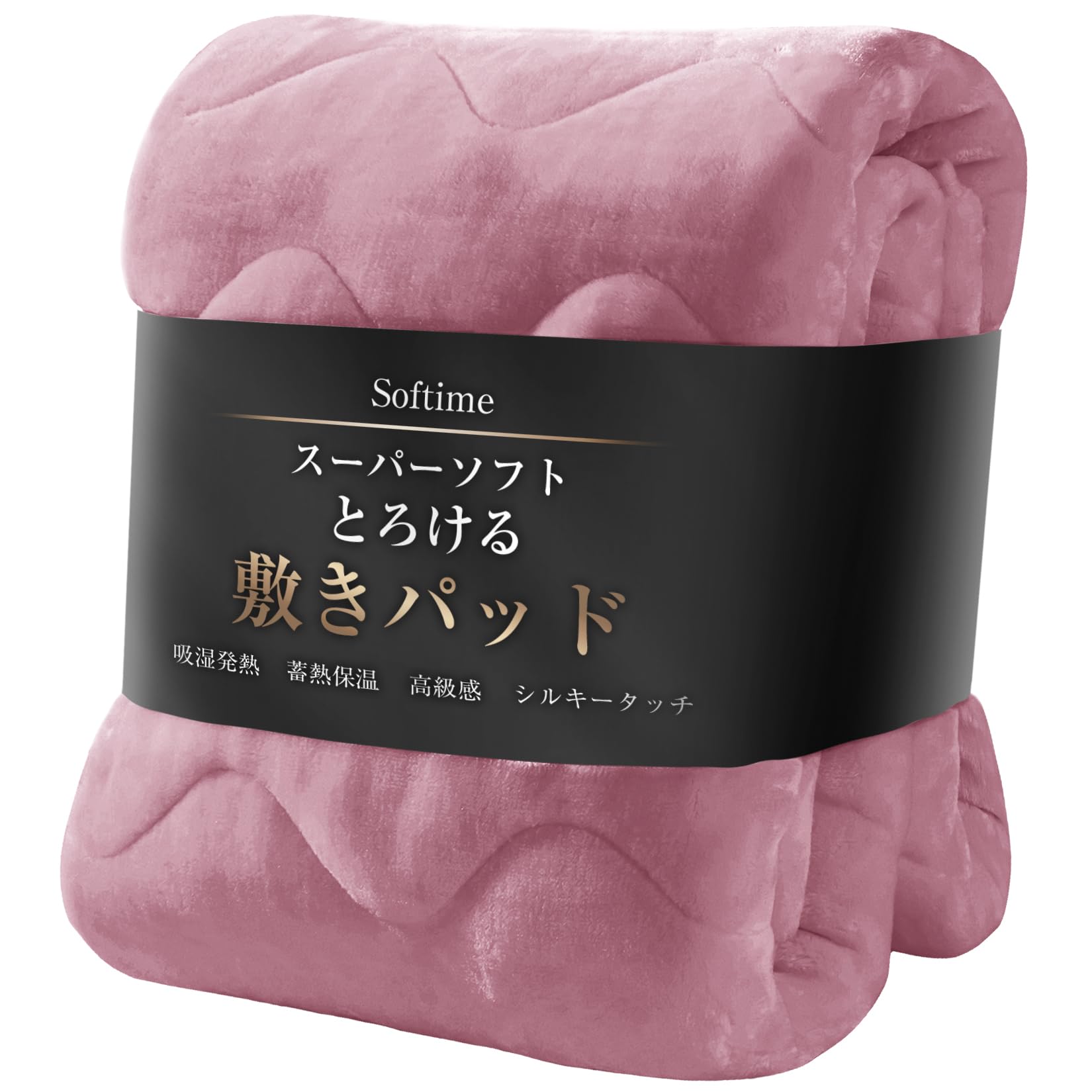 Amazon｜Softime 敷きパッド ダブル 冬 あったか【スーパーソフト とろける敷きパッド】しきぱっと ふわふわ触感 肌に優しい フランネル 高密度マイクロファイバー ベッドパッド ...