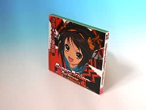Amazon.co.jp: Super Driver: ミュージック