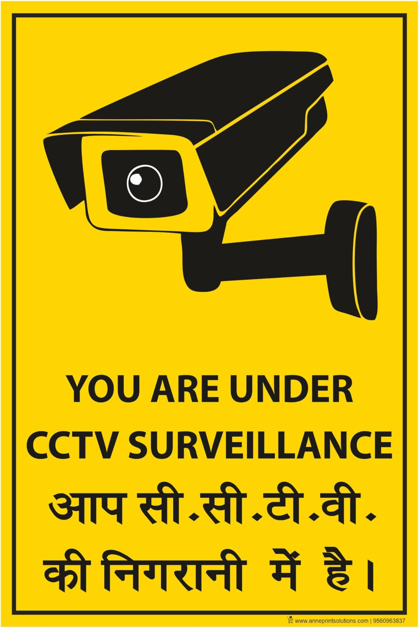Anne Print Solutions® You are Under CCTV Surveillance Stickers Pack of ...