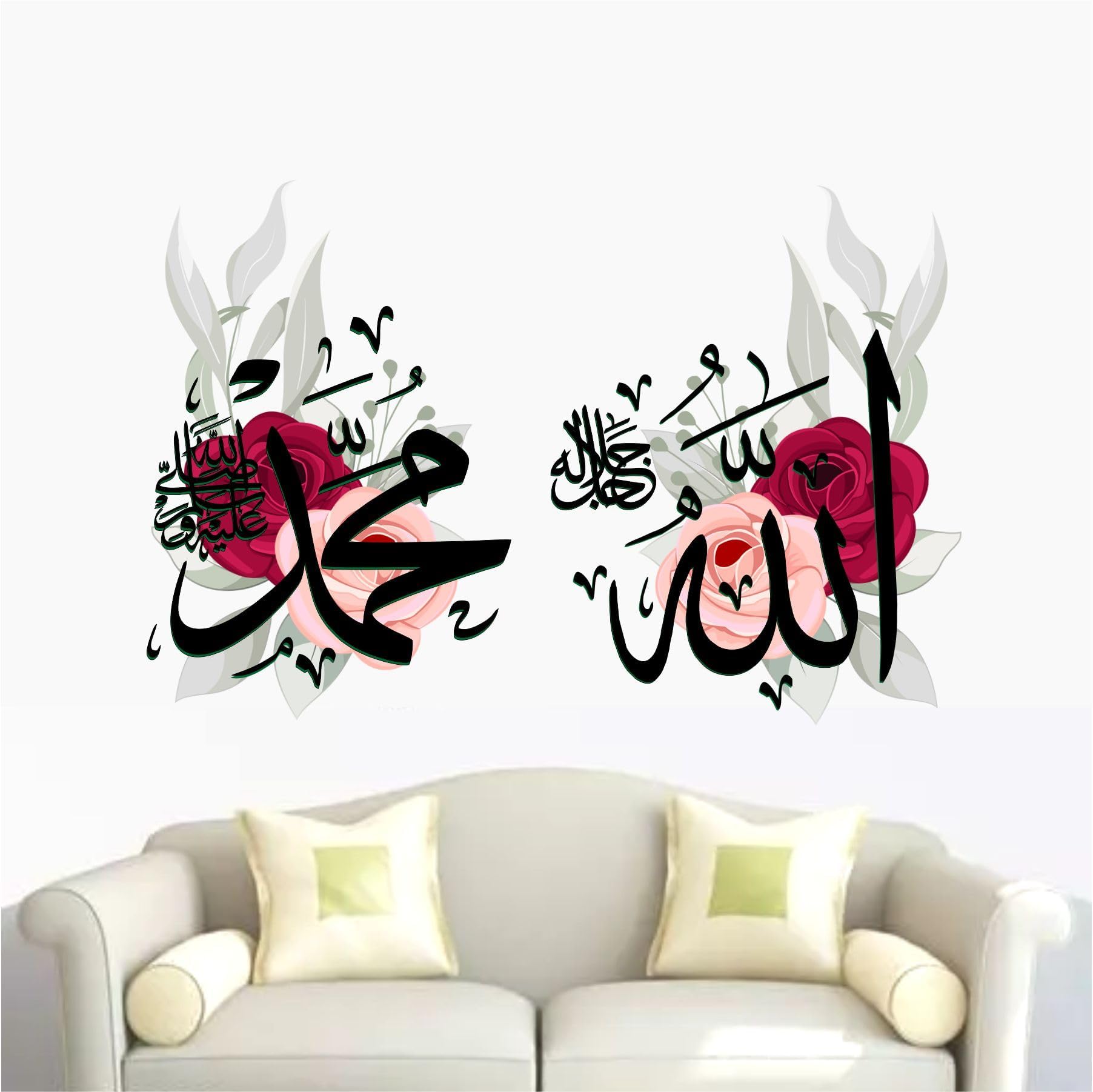 WallAdmire Beautiful Masha Allah Islamic Wall Sticker and Mural Size ...