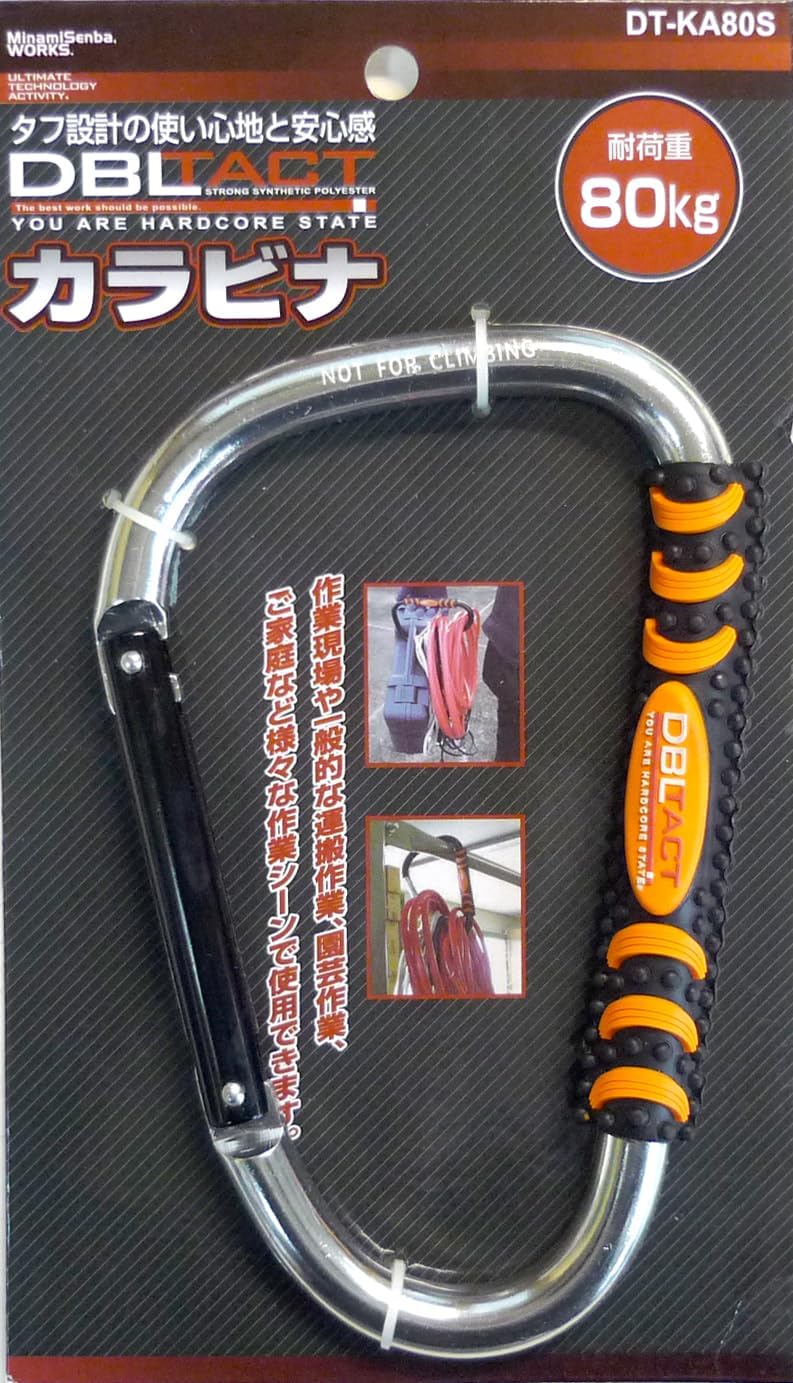 Amazon.co.jp: TSK ジャンボカラビナ（大） Z－14 ブルー│キーホルダー・リング キーホルダー : ファッション