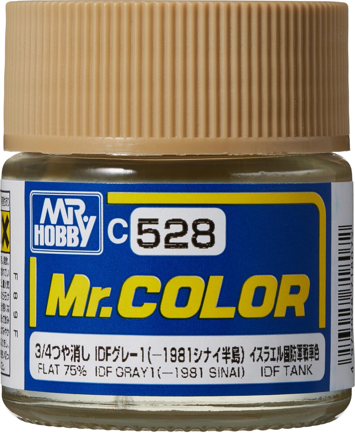 Amazon | GSIクレオス Mr.カラー AFV・戦車模型用特色 IDFグレー1 (-1981 シナイ半島) 3/4つや消し 10ml ...
