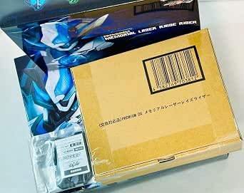 Amazon.co.jp: Premium DX Memorial Laser Raise Riser with Replaceable ...