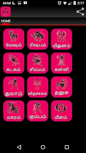 Zodiac signs tamil and english 60 photos - Astrologytoyou.com