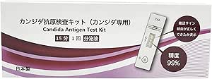 Amazon.com: Candida Antigen Test Kit (Candida only) : Health & Household