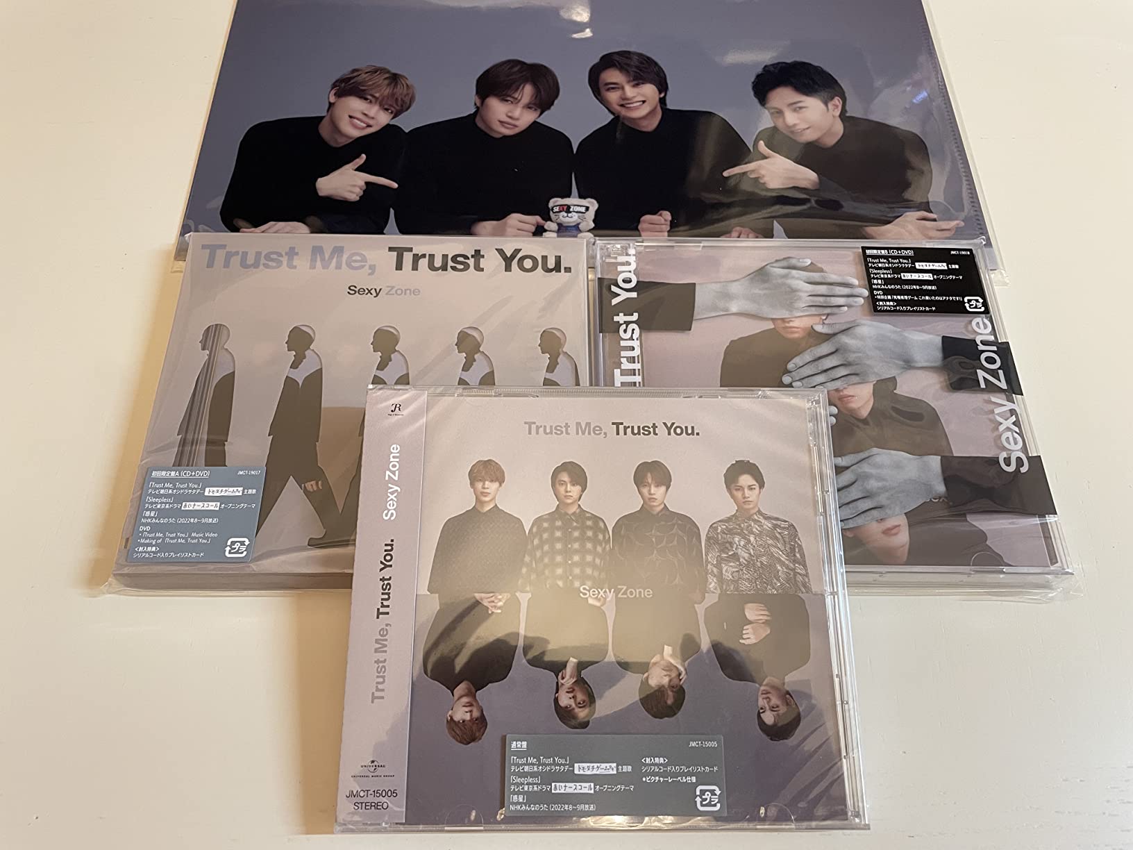 Amazon.co.jp: Trust Me, Trust You. (初回限定盤A)(DVD付): ミュージック