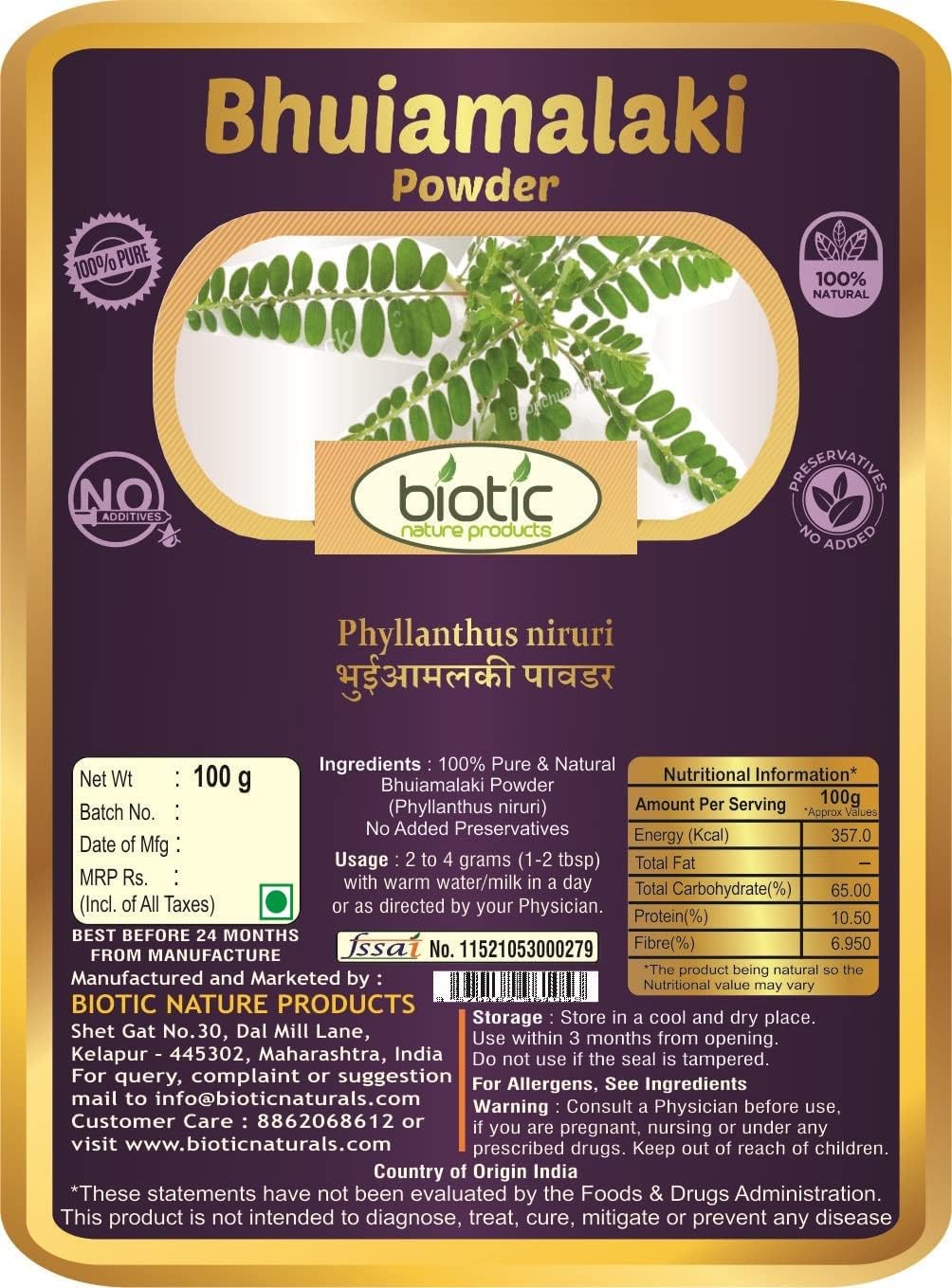 Amazon.com: Veena Biotic Bhumi Amla Powder (Phyllanthus Niruri) Bhoomi ...