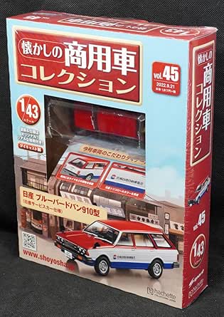 Amazon.co.jp: 5 Nissan Bluebird Van Type 910 (Nissan Service Car ...