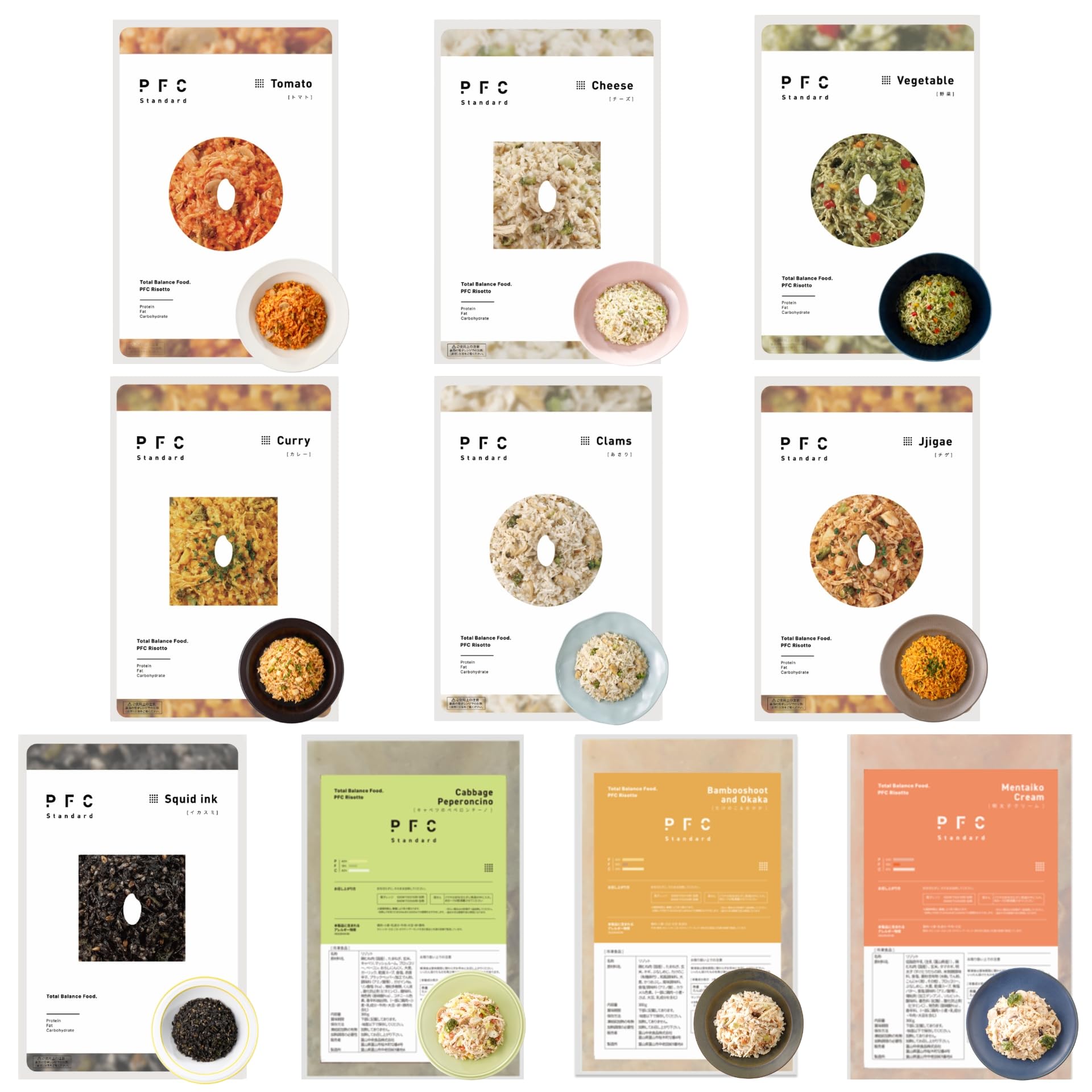 Amazon | PFCリゾット10食セット（10フレーバー×各1食） | PFC Standard | 冷凍米飯 通販