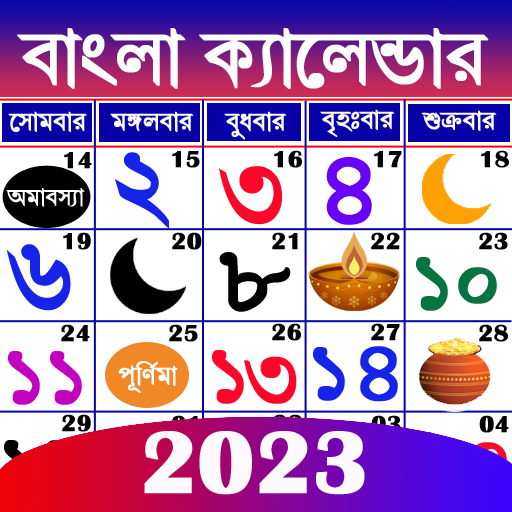 Bangla Calendar 2023 : Holiday & Panjika:Amazon.de:Appstore for Android