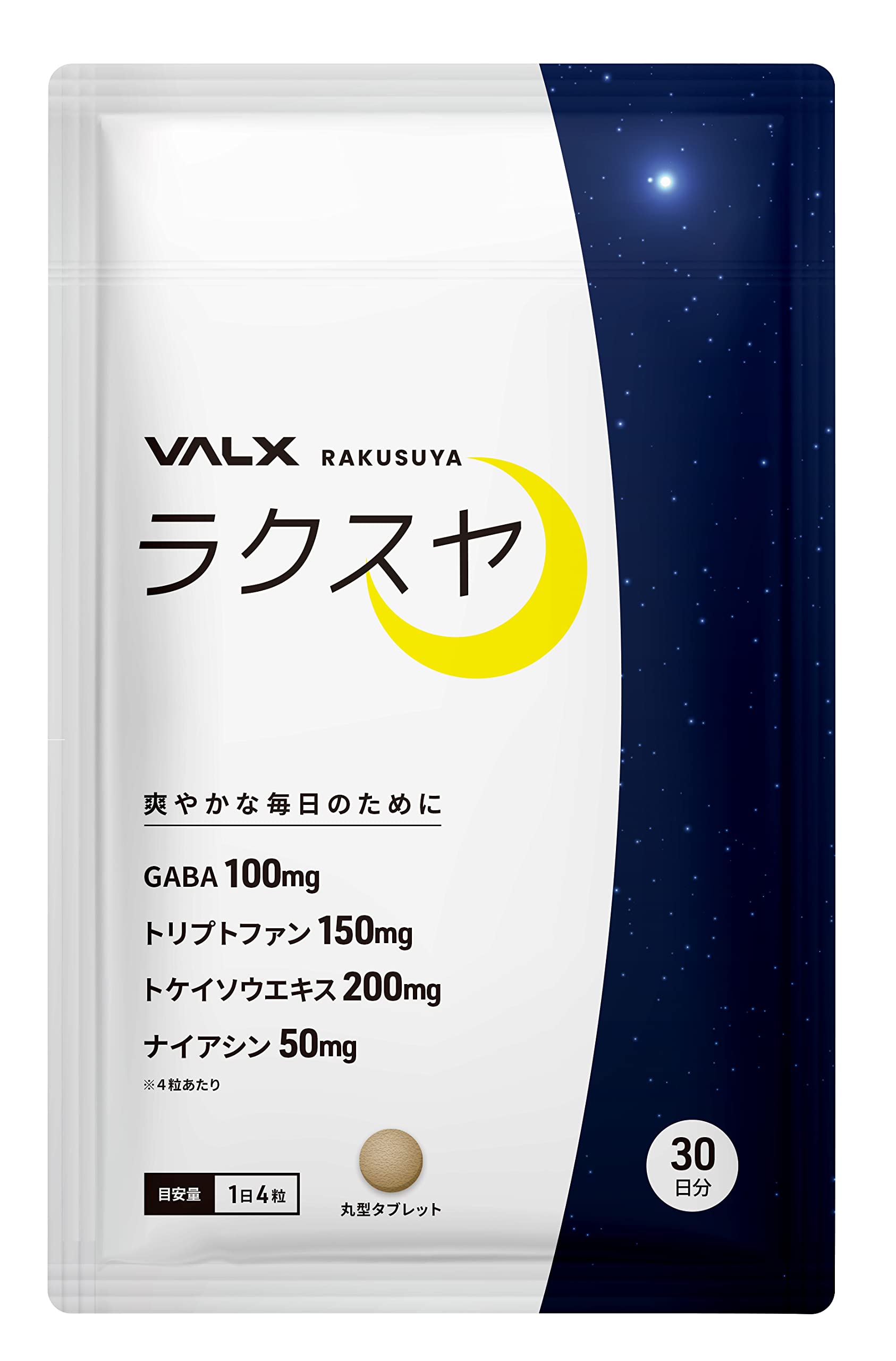 Amazon.co.jp: VALX バルクス ラクスヤ 120粒 30日分 国内製造 GABA100mg トリプトファン150mg トケイソウエキス200mg ナイアシン50mg 配合 ...