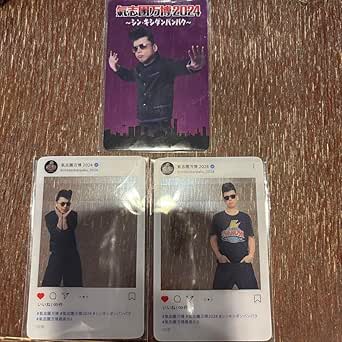 Amazon.co.jp: Kishidan Expo Gacha Hitomi Saionji Clear Card : Toys & Games