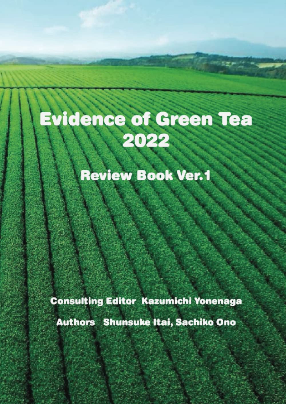 Amazon.co.jp: Evidence of Green Tea 2022: Review Book Ver.1 : Shunsuke ...
