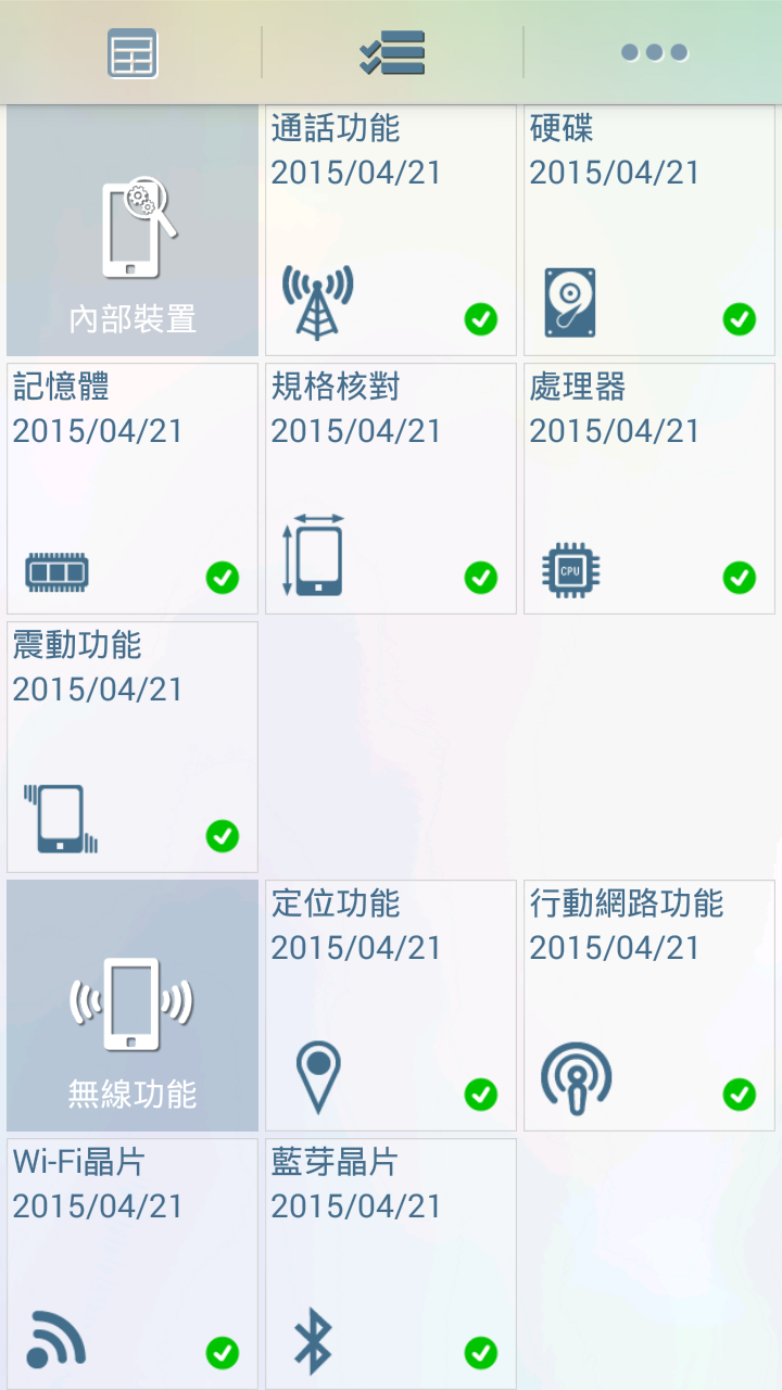 Phone Doctor Plus - App on Amazon Appstore