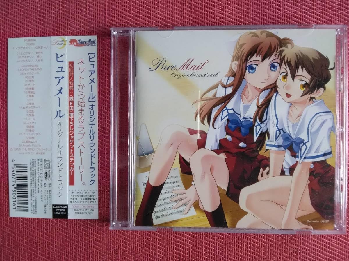 Amazon.co.jp: ピュアメール Pure Mail オリジナルサウンドトラック 帯付き 初回特典ステッカー付き : おもちゃ